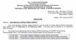 Inter-Ministerial Athletic Meet 2020-21 - DoPT Circular dated 28th ...