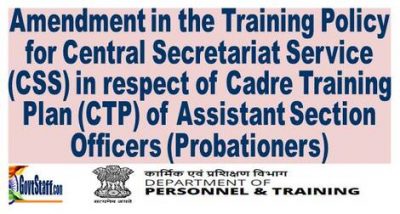 Amendment in the Training Policy for Central Secretariat Service (CSS ...