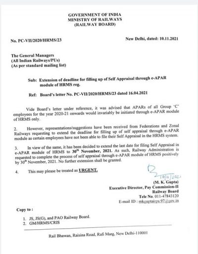 Extension of deadline for filling up of Self Appraisal through e-APAR ...