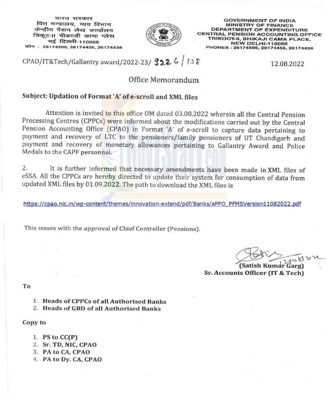 Updation of Format 'A' of e-scroll and XML files - CPAO O.M dated 12.08 ...