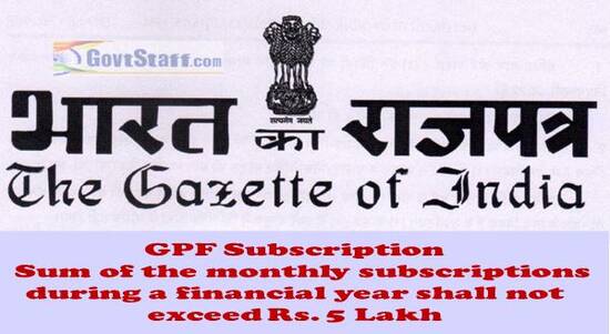 GPF Subscription Sum Of The Monthly Subscriptions During A Financial Year Shall Not Exceed Rs 