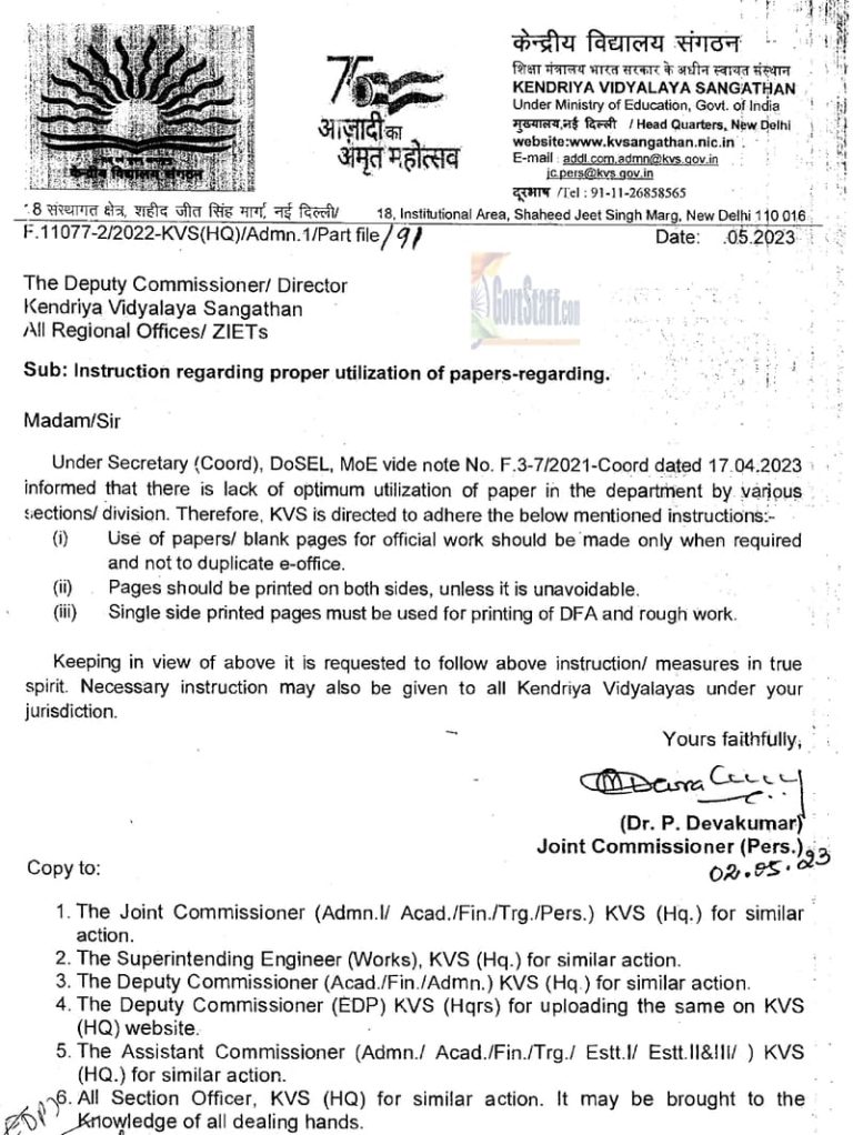 Proper utilization of papers - Instruction by Kendriya Vidyalaya Sangathan » Central Government ...