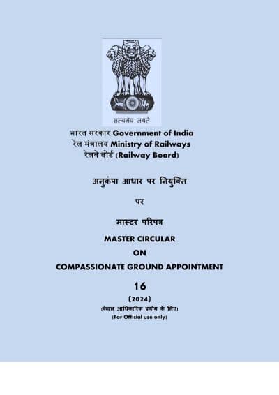 Appointment on compassionate ground - Master Circular by Railway Board ...