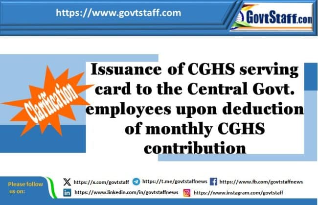 Issuance of CGHS serving card to serving CG employee upon deduction of ...