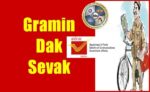 Standard Operating Procedure (SOP) for joining/ relieving of GDS on ...