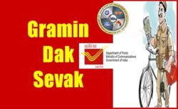 Standard Operating Procedure (SOP) for joining/ relieving of GDS on ...
